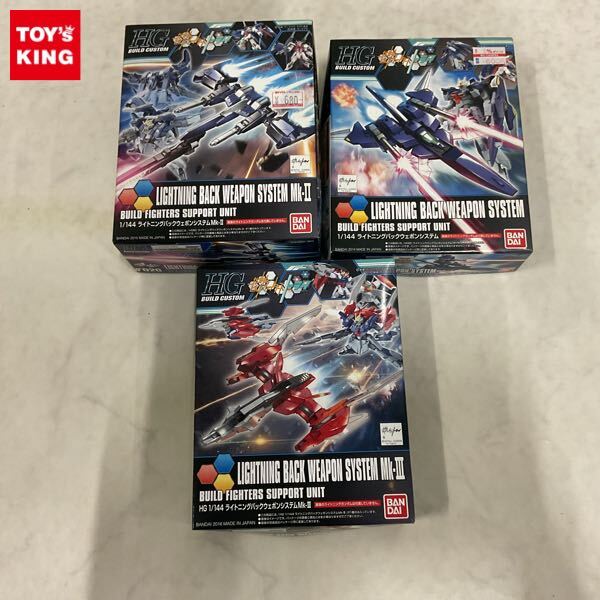 日本代購代標第一品牌【樂淘letao】－1円〜 HG 1/144 ライトニングバックウェポンシステムMk-II ライトニングバックウェポンシステムMk-III 他