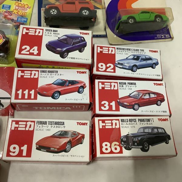 日本代購代標第一品牌【樂淘letao】－1円〜 訳あり テコロジートミカ トヨタFJクルーザー 消防指揮車、トミカ フェラーリ テスタロッサ、ロールスロイス ファンタムVI他