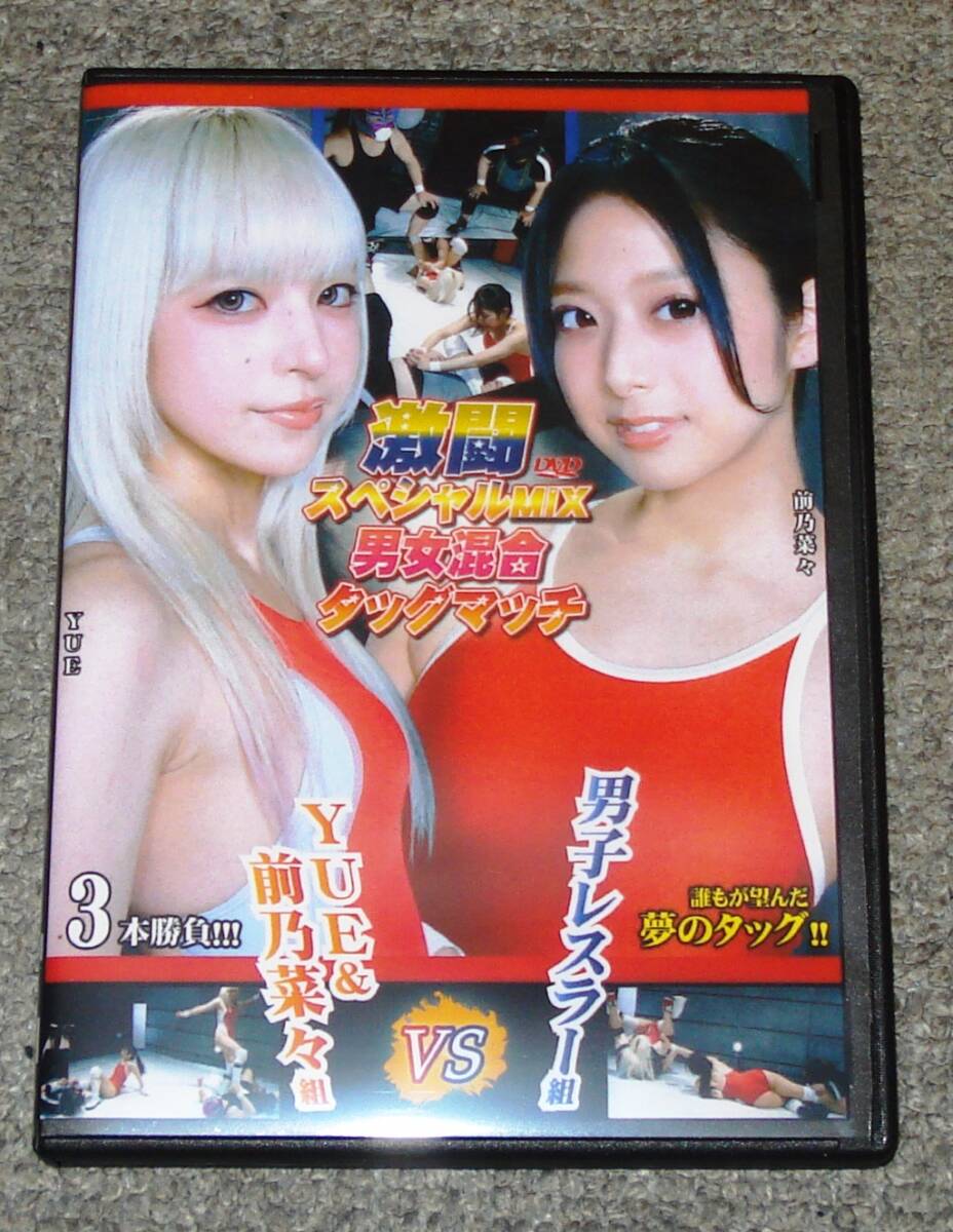 Yahoo!オークション - バトル 美少女系男女混合セクシー女子プロレス...