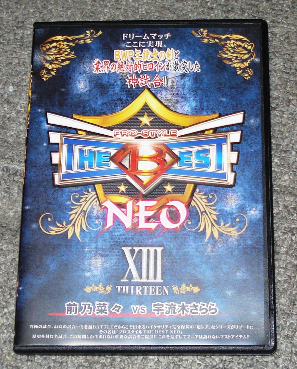 バトル セクシー女子プロレスドリームマッチ PRO-STYLE THE BEST NEO XIII 前乃菜々vs宇流木さらら 3本勝負 BTTN-13 12月新作(プロレス)｜売買された ...