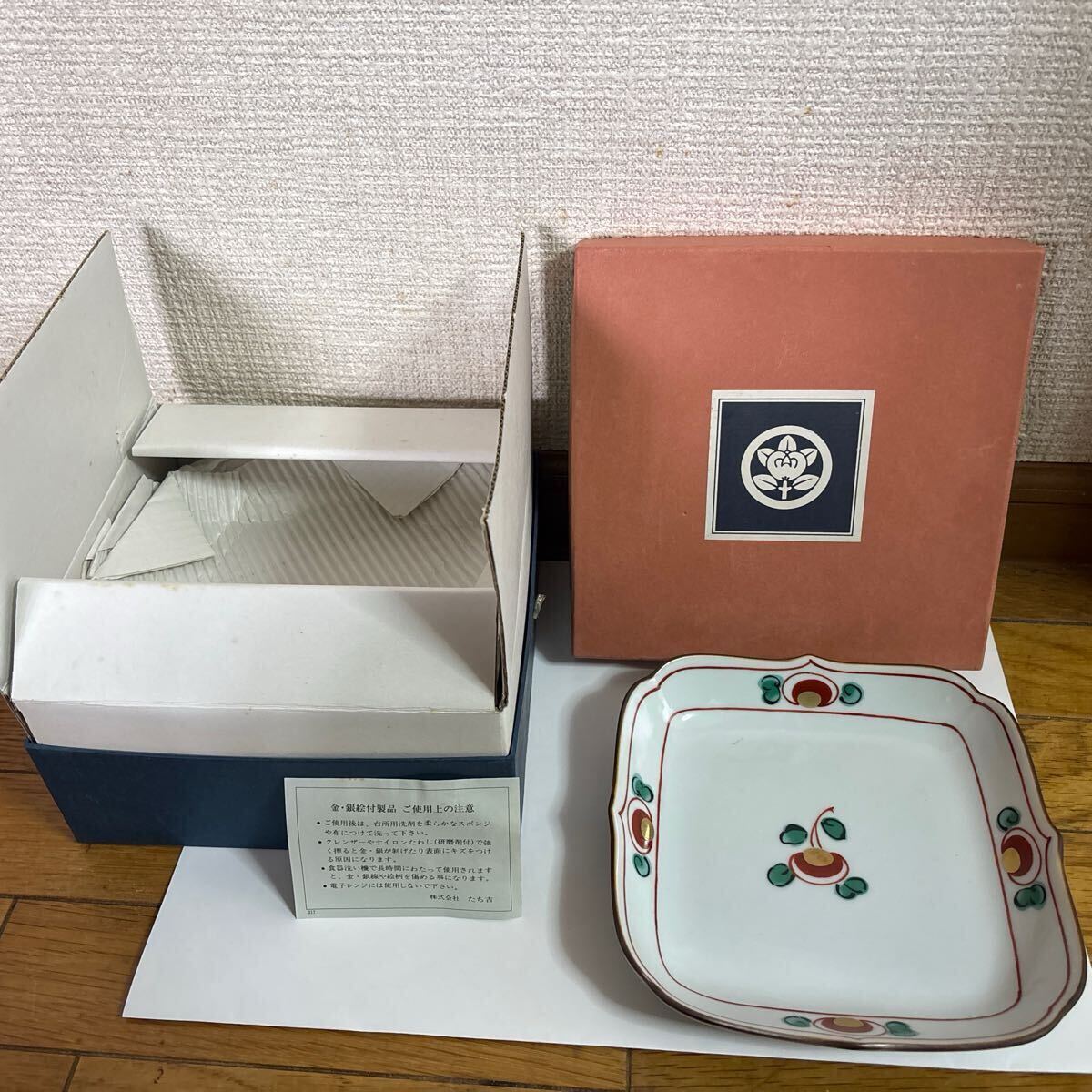 たち吉 中皿 5枚組 保管品(中皿)｜売買されたオークション情報、yahooの商品情報をアーカイブ公開 - オークファン（aucfan.com）