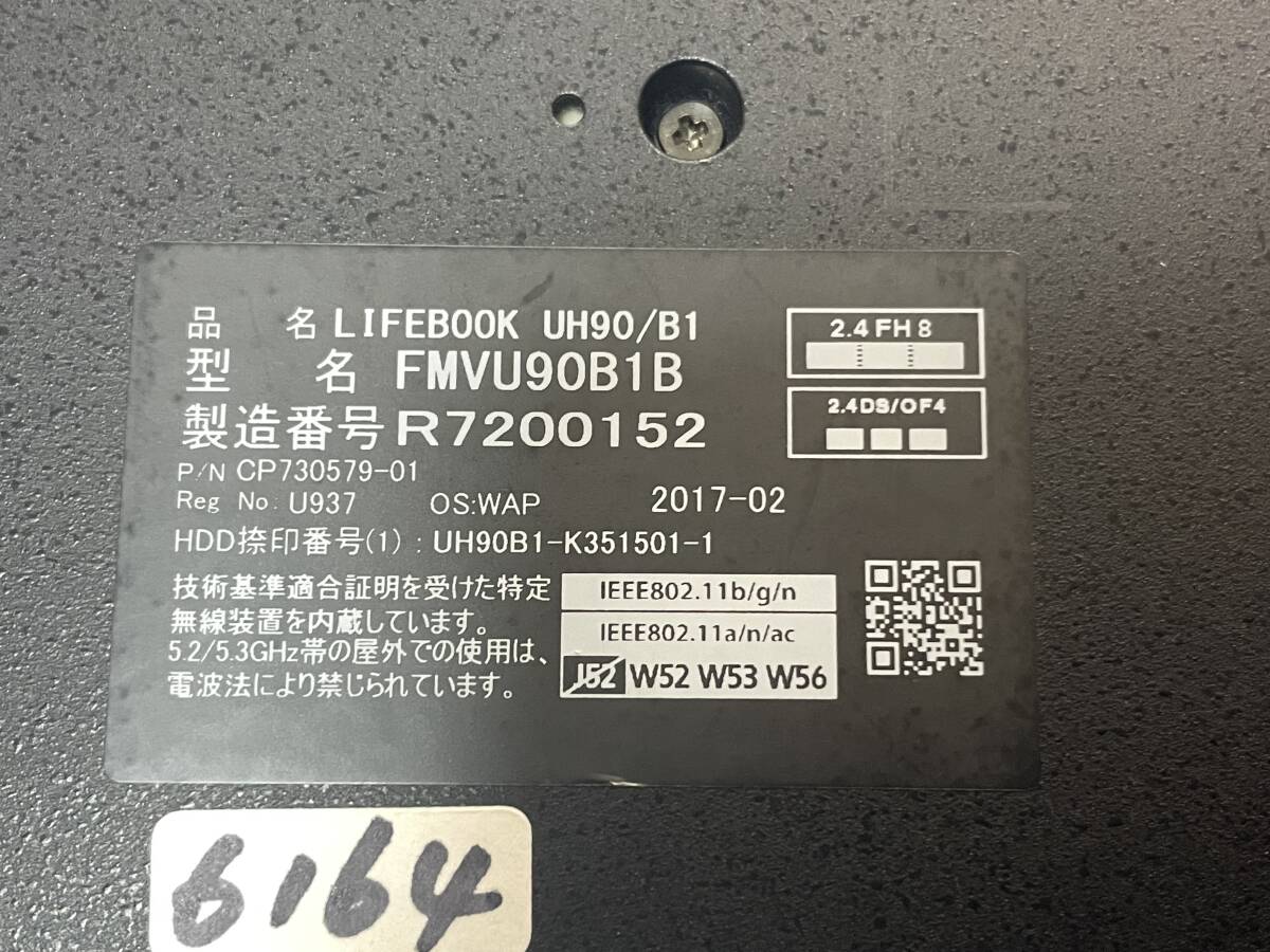 Yahoo!オークション - 6164 FIJITSU LIFEBOOK UH90/B1 FMVU90B1B 薄型...