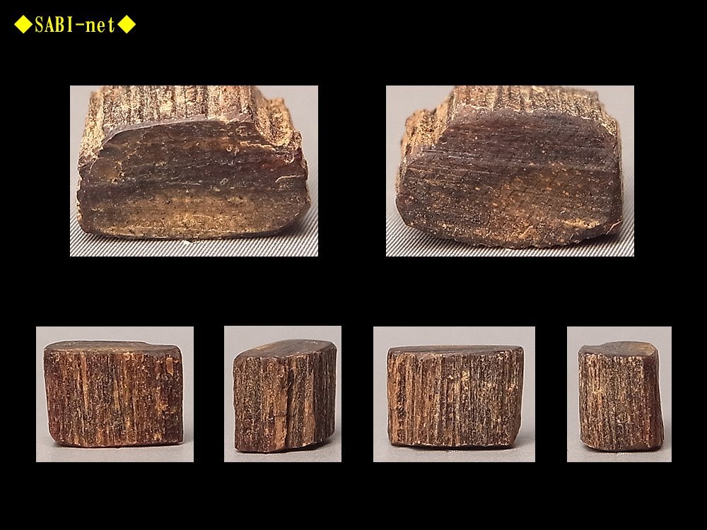 SABI 三好長慶秘蔵香 新伽羅 三好 上下ツ 甘苦鹹 0.34g 名香コレクション 香木 奇楠香 伽羅 沈香 香道具 志野流 香炉(お香)｜売買されたオークション情報、yahooの商品情報を ...