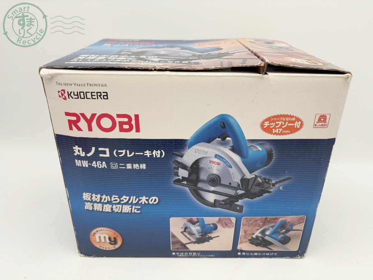 Yahoo!オークション - AL0606020 京セラ RYOBI リョービ MW-46A 丸ノコ...