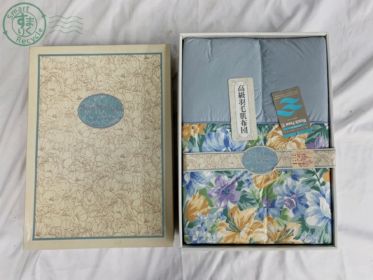 Yahoo!オークション - AL0603143 ♭ Sun Naigai サンナイガイ 高級羽毛...