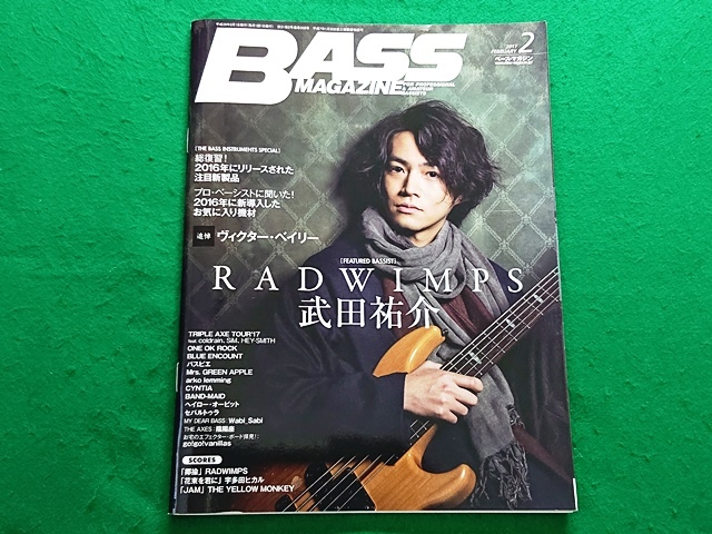 Yahoo!オークション - ベース・マガジン 2017年2月号 RADWIMPS 武田祐...