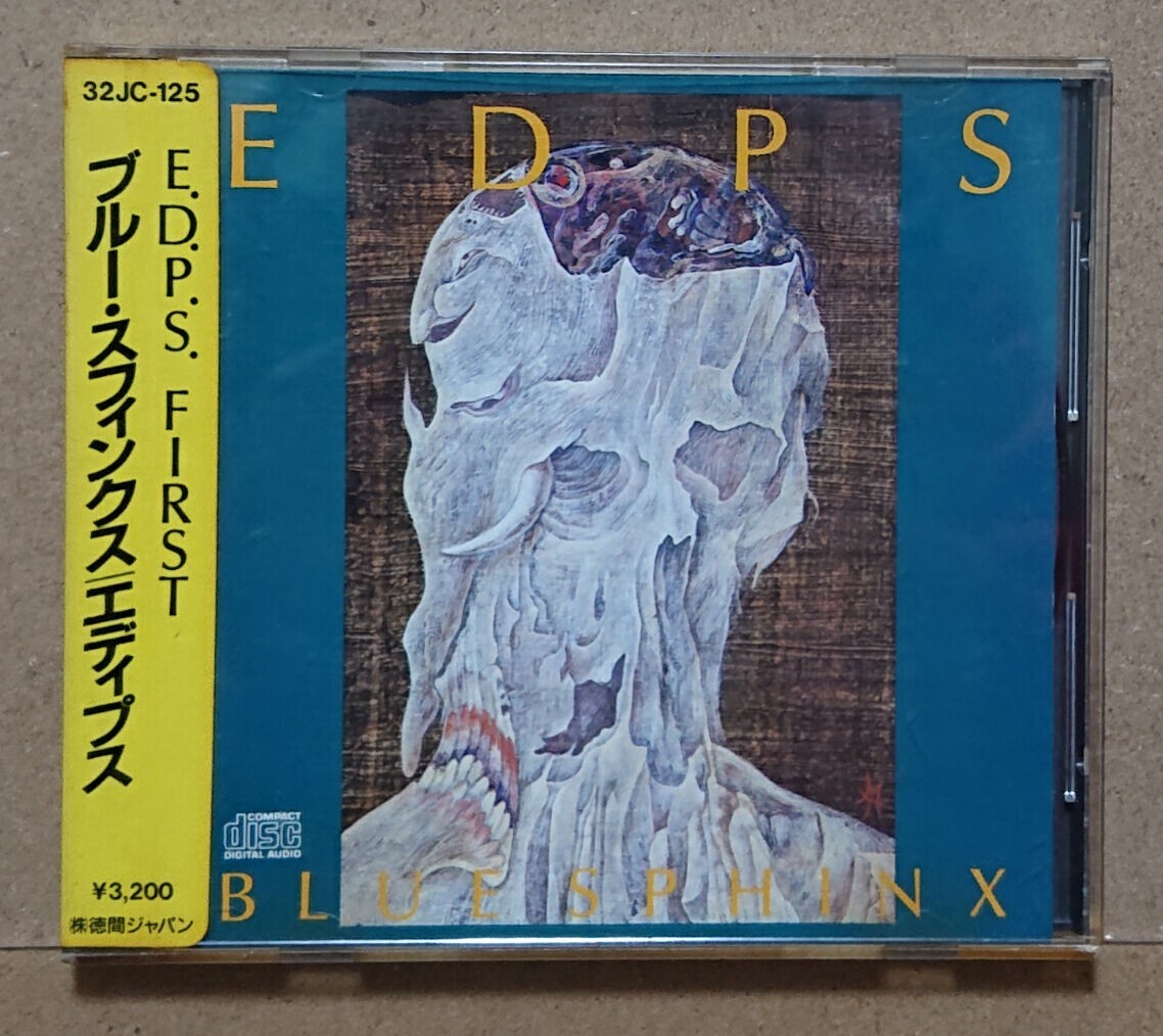 Yahoo!オークション - 【CD】エディプス ブルー・スフィンクス『E.D.P....