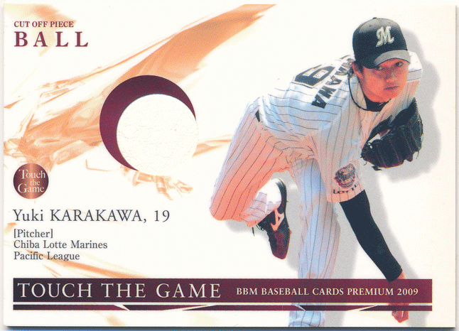 Yahoo!オークション - BBM 2009 Touch the Game TTG タッチ・ザ・ゲー...