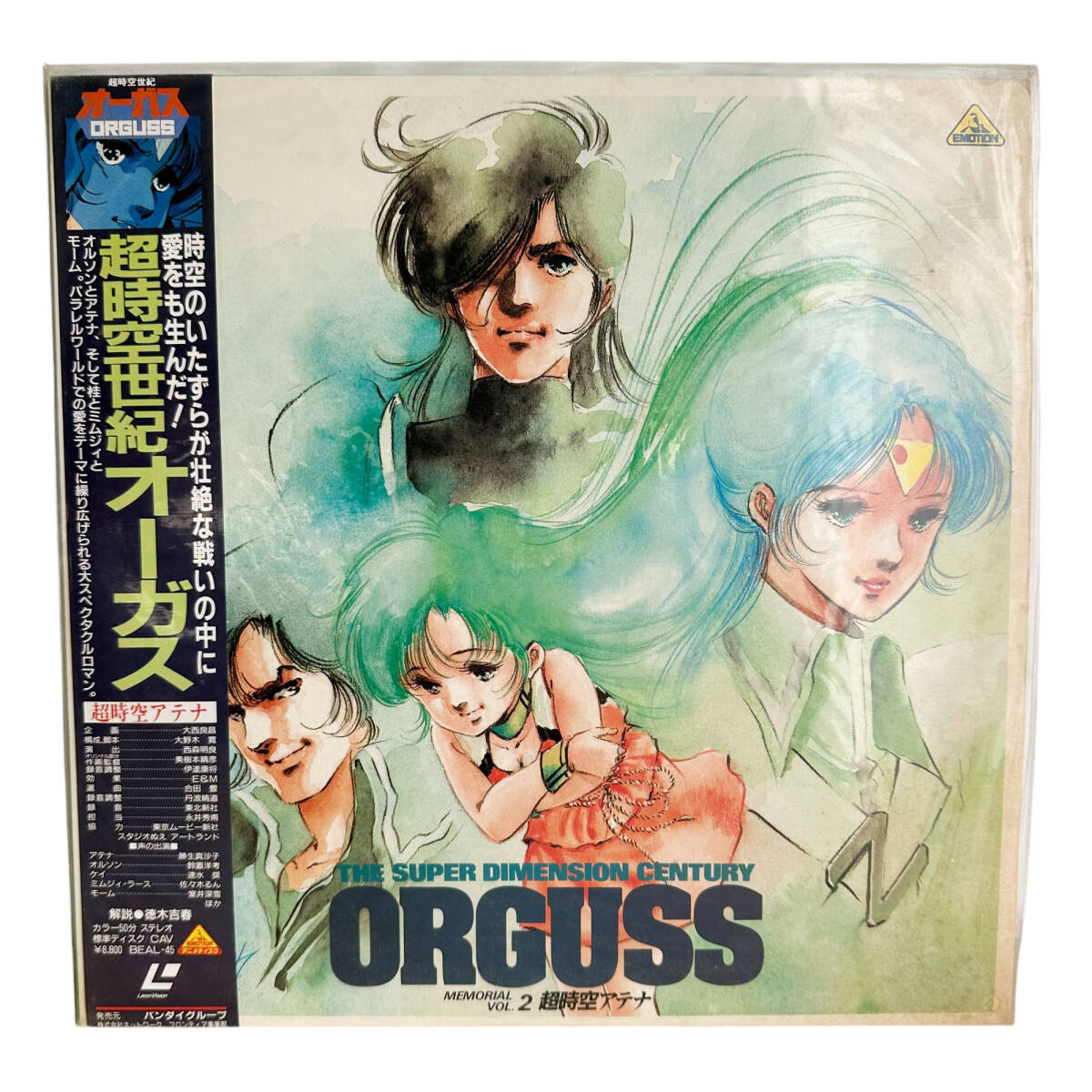 Yahoo!オークション - T2331 LD 超時空世紀オーガスVol.2 超時空アテナ...