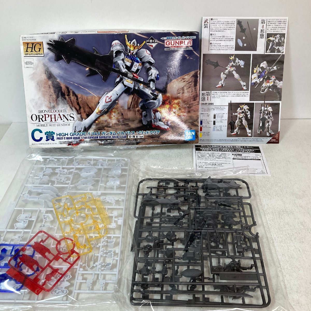 未組立プラモデル バンダイ 一番くじ 機動戦士ガンダム ガンプラ 2022 C賞 HGH GRADE 1/144 ガンダムバルバトス ソリッドクリア(その他)｜売買されたオークション情報 ...