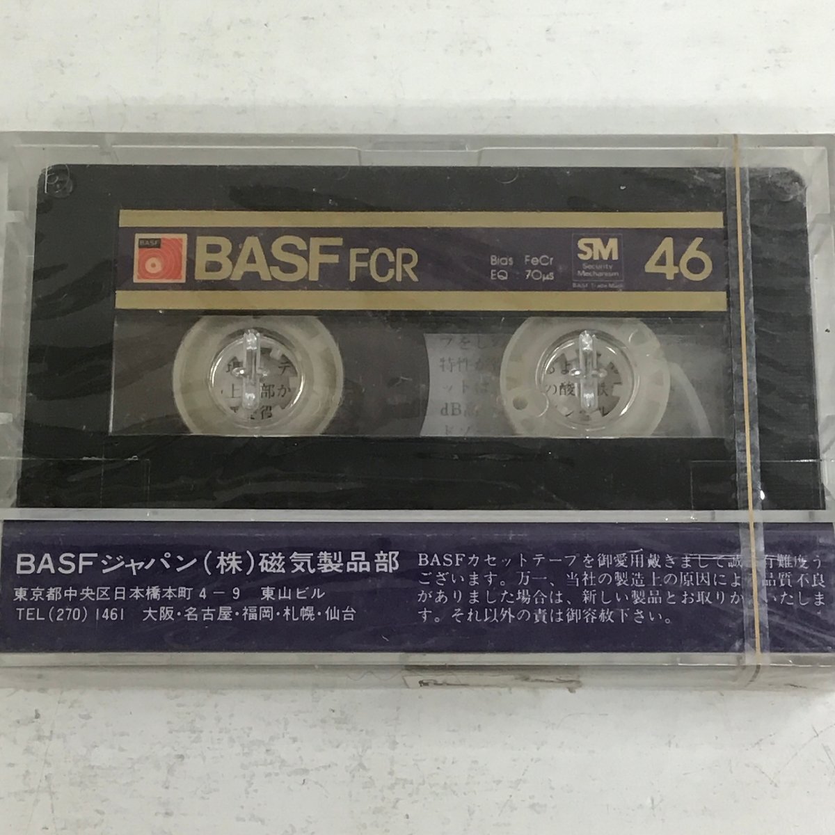 Yahoo!オークション - 【未開封 カセットテープ】 BASF FCR 46 Ferroch...
