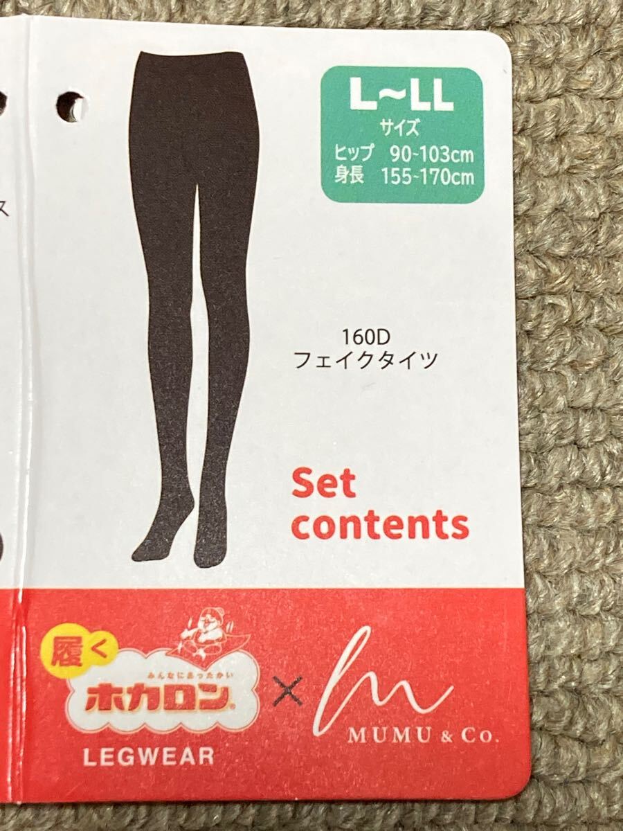 履くホカロン フェイク タイツ L〜LL ブラック黒 MUMU＆Co ムム コラボ 防寒レギンス 暖かスパッツ しまむら(タイツ)｜売買されたオークション情報、yahooの商品情報をアーカイブ ...