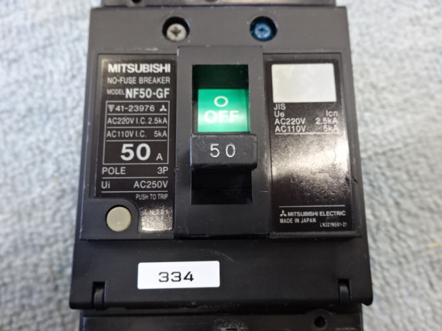 Yahoo!オークション - 三菱 ノーヒューズブレーカー NF50-GF 3P-50A 配...