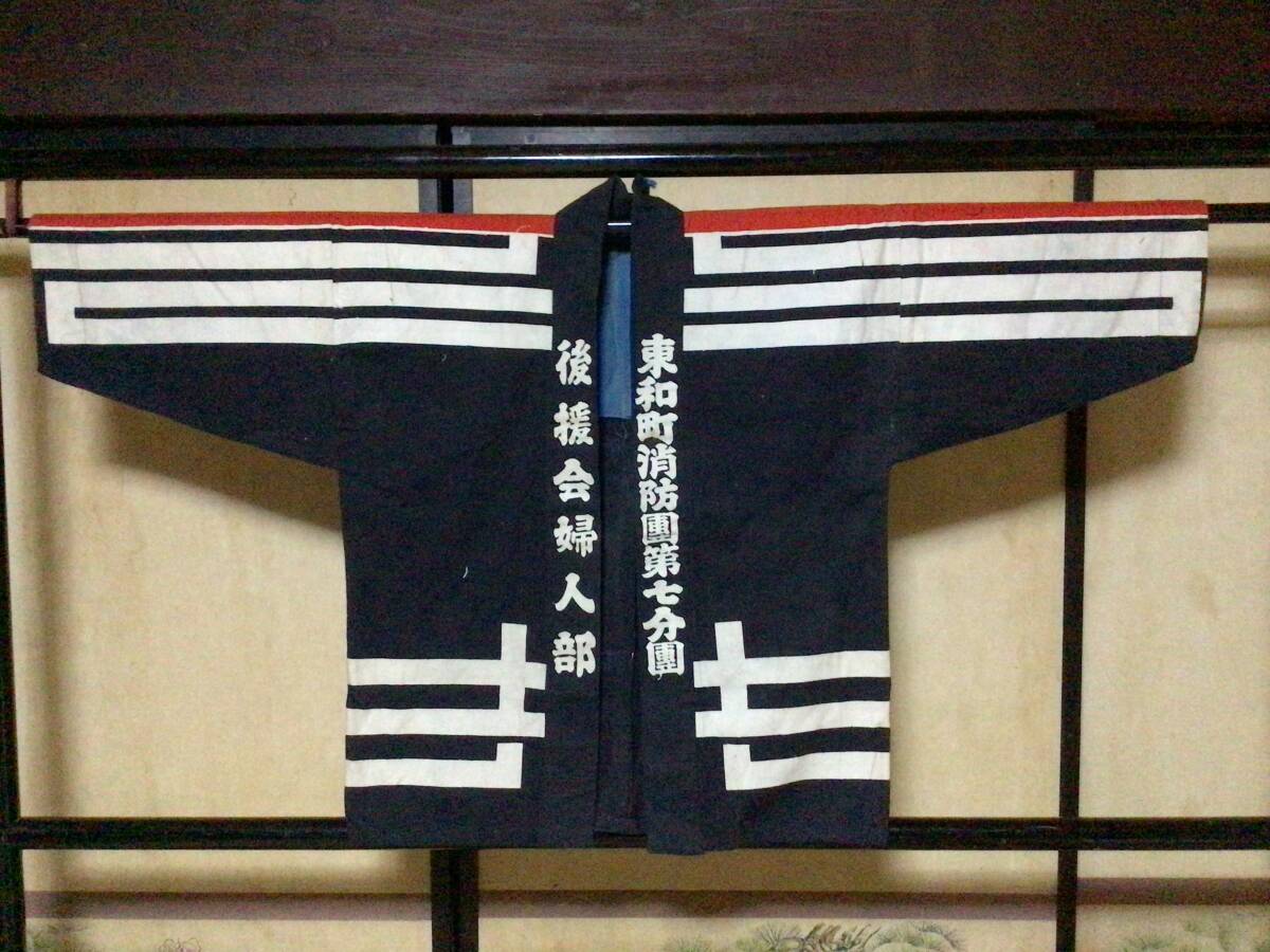 はなだの古布：：消防袢纏(リメイク素材)｜売買されたオークション情報、yahooの商品情報をアーカイブ公開 - オークファン（aucfan.com）