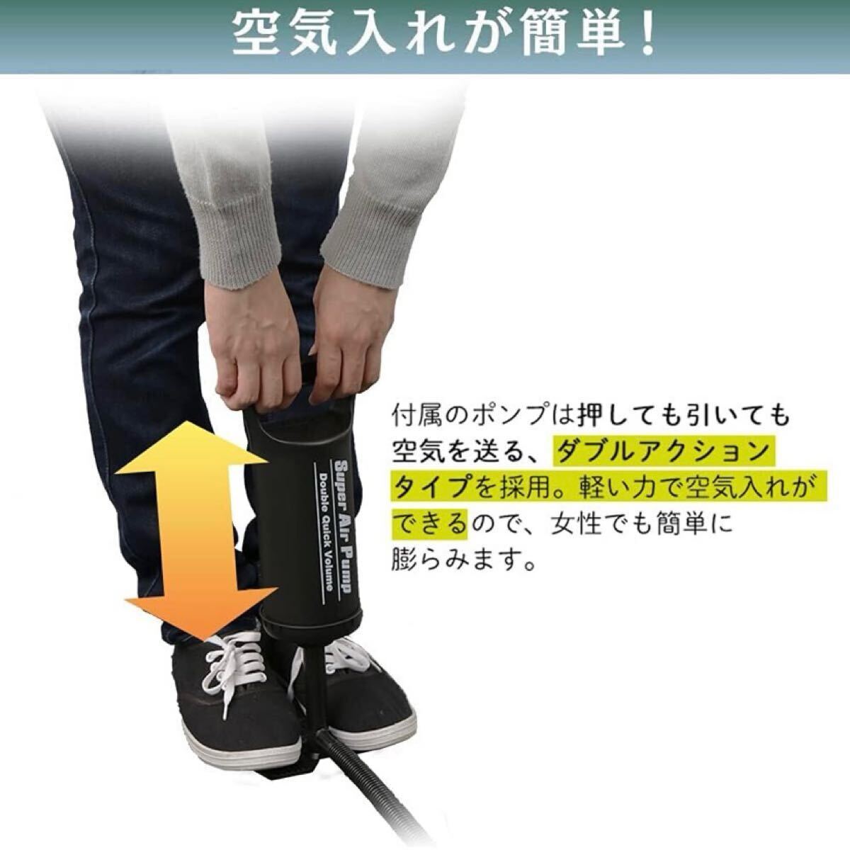 Yahoo!オークション - アイリスオーヤマ エアベッド ダブルアクション...