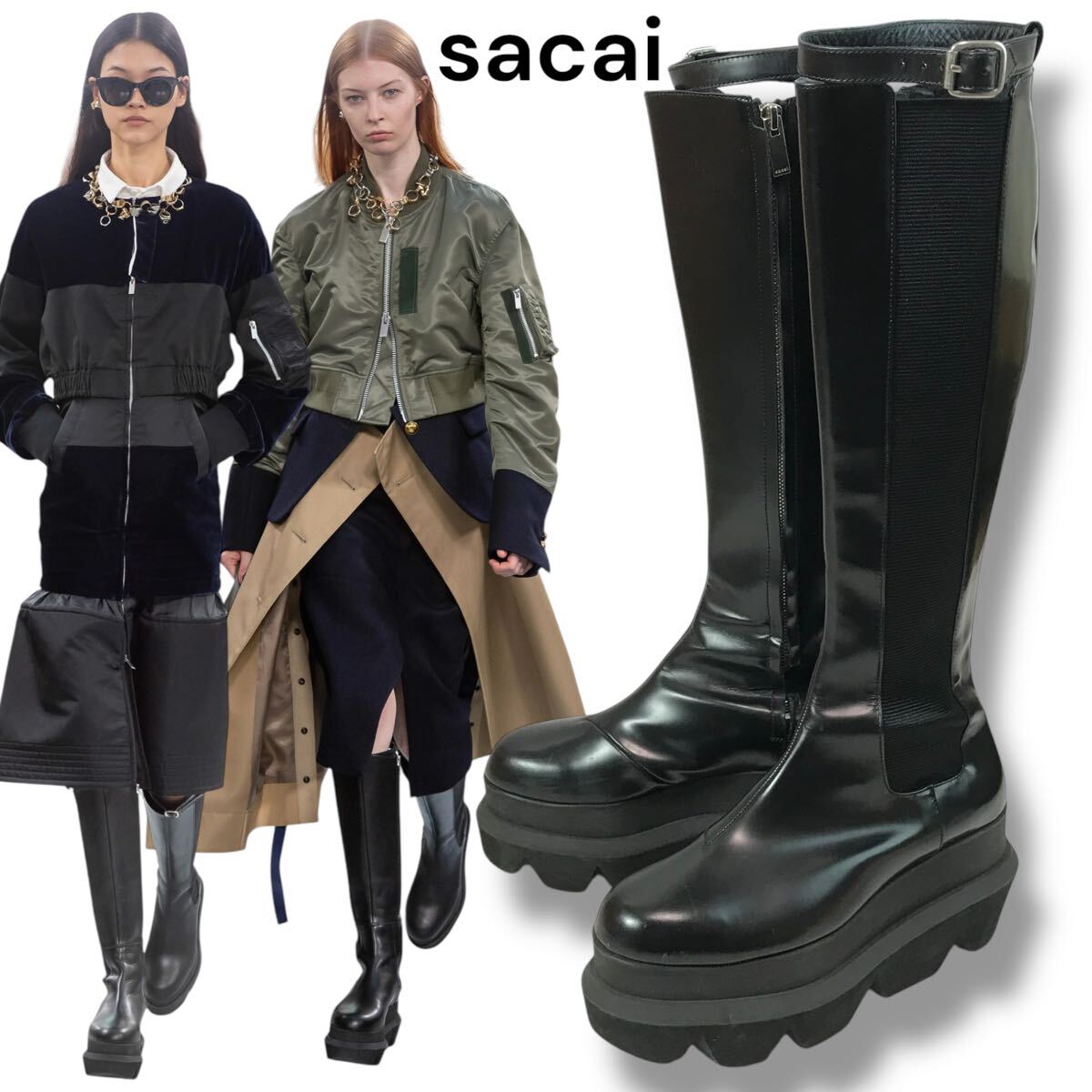 Yahoo!オークション - t219 sacai 2021 サカイ サイドゴア ロングブー...