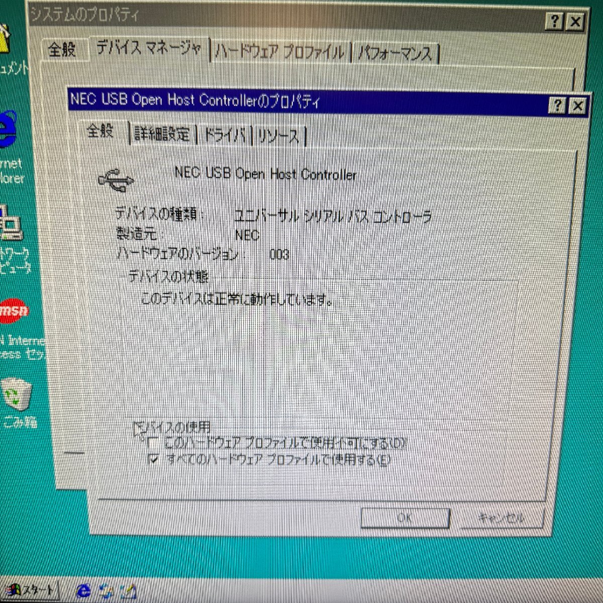 Yahoo!オークション - L707 IODATA USB-PCI PC-98用 USB増設ボード 動...