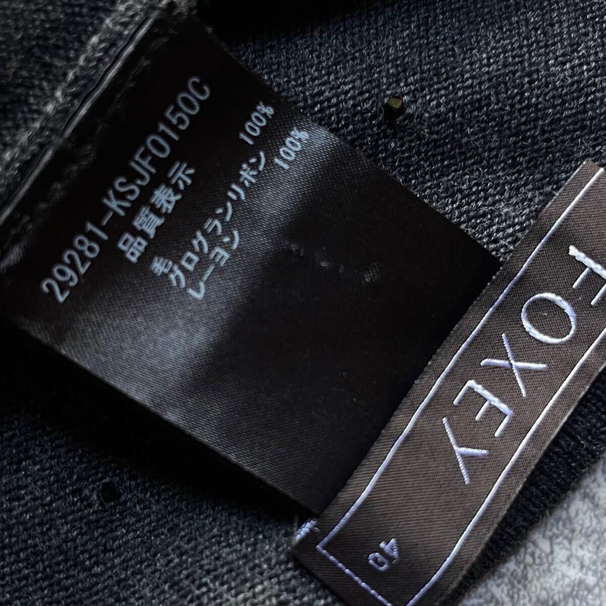 Yahoo!オークション - FOXEY 40 黒ビーズ ダークグレーカーディガン