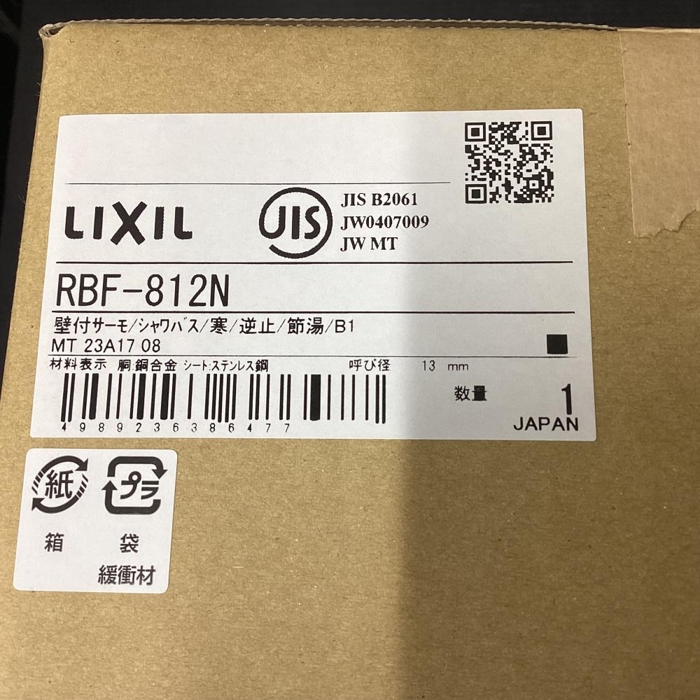 Yahoo!オークション - LIXIL サーモスタット付シャワーバス水栓（寒冷...