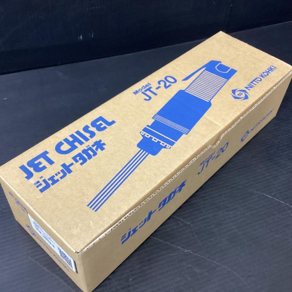 Yahoo!オークション - 日東工器 ジェットタガネ JT-20