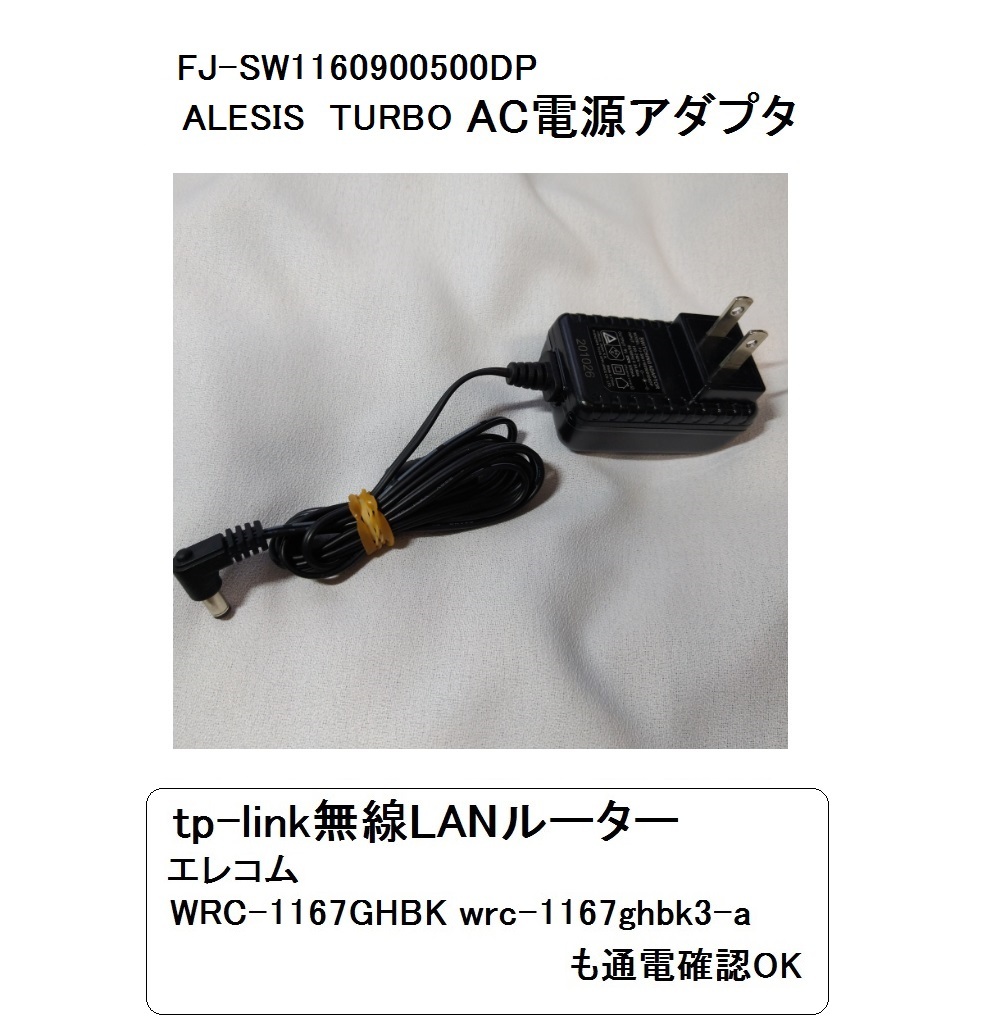 Yahoo!オークション - ALESIS電子120100-2B1ドラムTURBOT/4mm/tp-link...