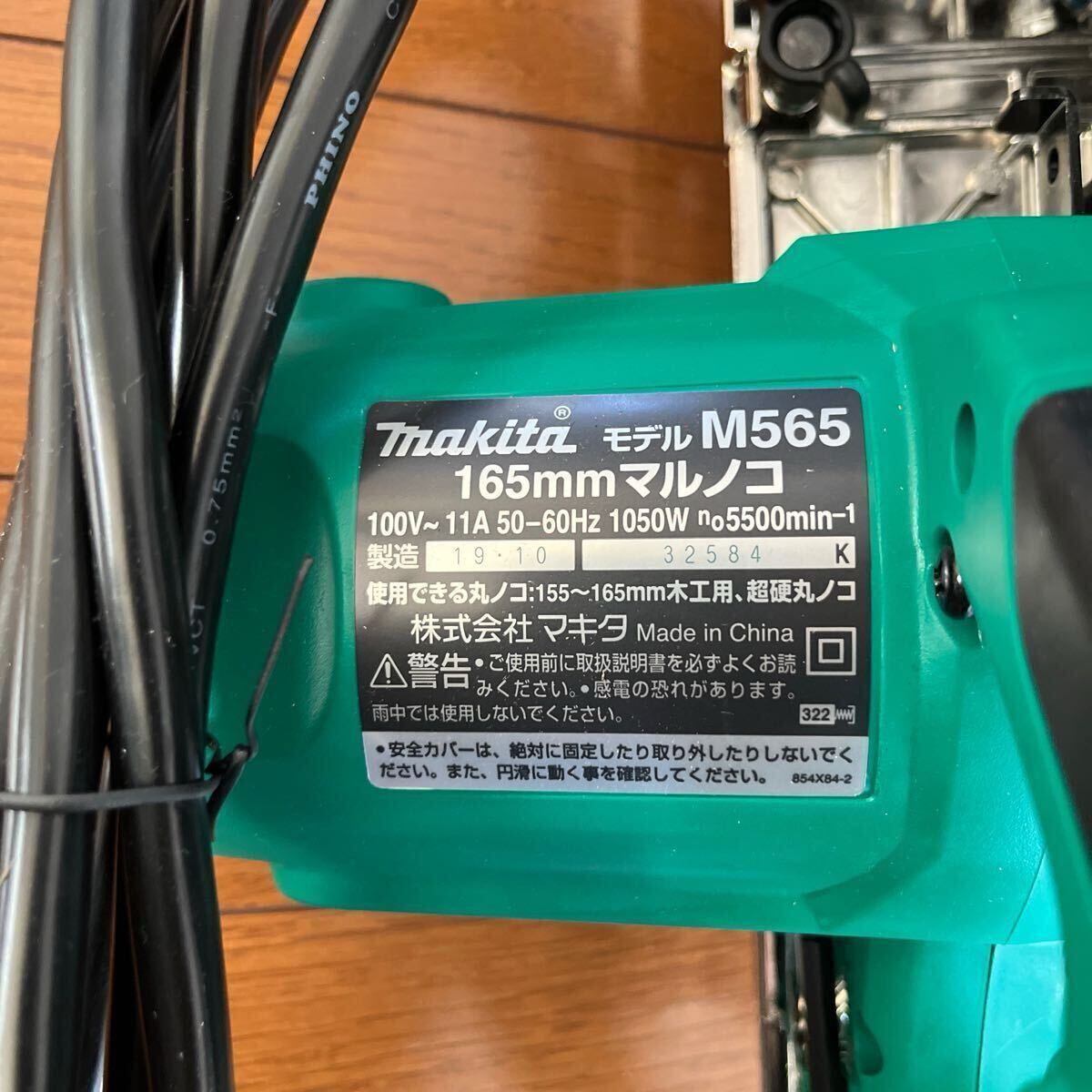 Yahoo!オークション - makita マキタ 電気マルノコ M565 165mm