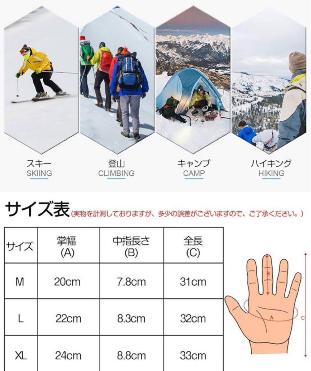 Yahoo!オークション - Cevapro スキーグローブ スノボ手袋 3Mシンサレ...