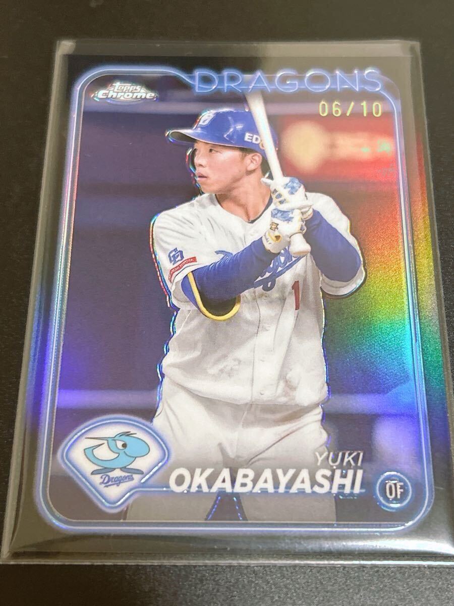 Yahoo!オークション - 【10シリ】岡林勇希 Topps Chrome NPB 10枚限定...