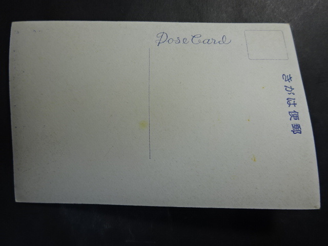 Yahoo!オークション - 戦前絵葉書 0831 広島城