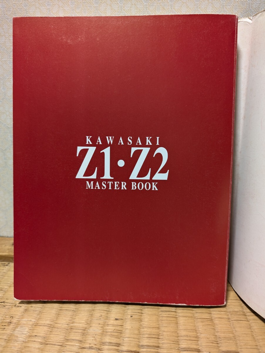 Yahoo!オークション - Z1Z2 マスターブック 当時物 750RS KZ KH GS CB ...