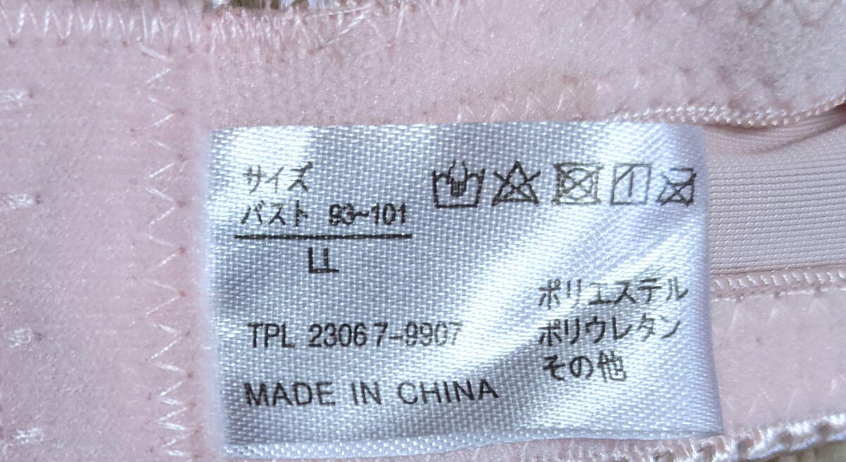 Yahoo!オークション - BEJOUR LL ピンク C80 C85 D80 E75 E80 F75