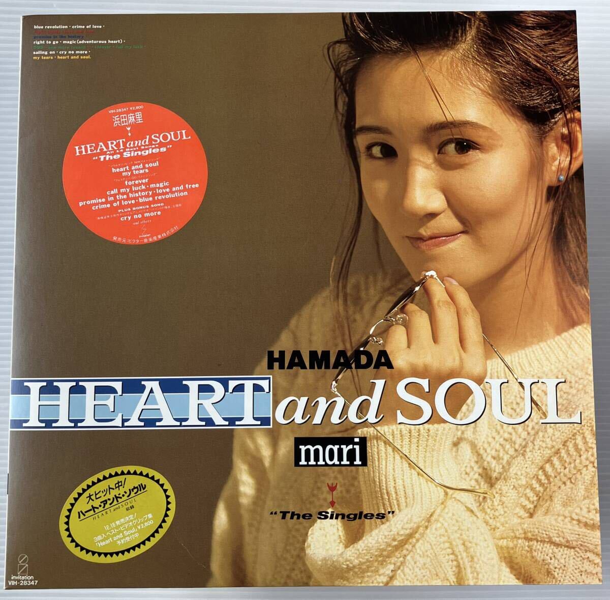 美盤 ステッカー帯付LP 浜田麻里 HEART AND SOUL THE SINGLES VIH-28347(浜田麻里)｜売買されたオークション情報、yahooの商品情報をアーカイブ公開 ...