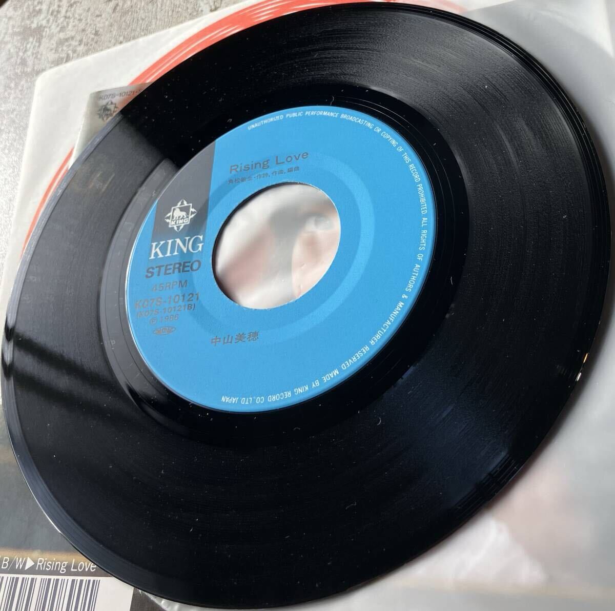 Yahoo!オークション - 美盤 和モノ ブギー 見開きEP 中山美穂 JINGI・...