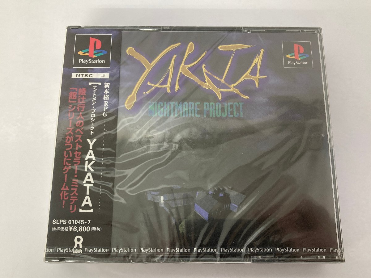 Yahoo!オークション - (未開封品) PS 「YAKATA」 プレイステーション ...