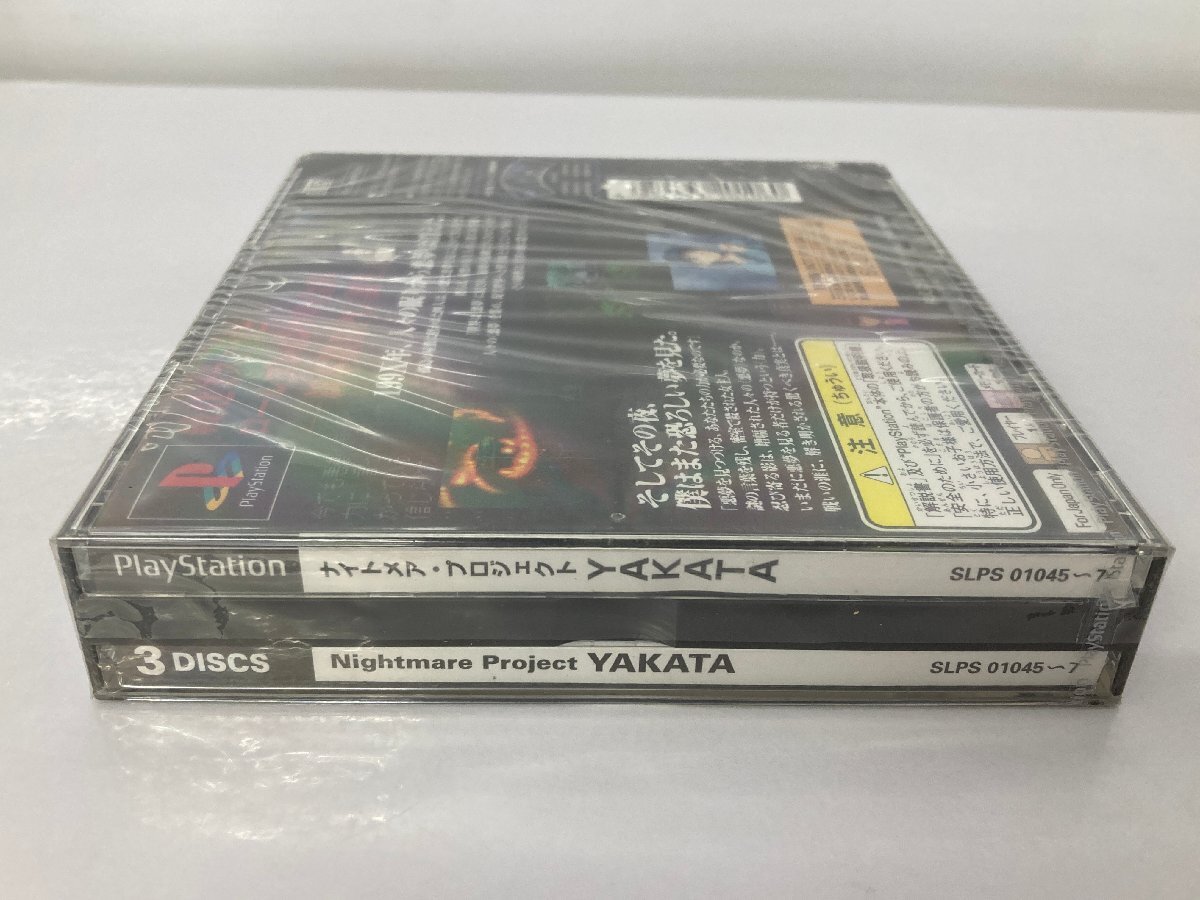 Yahoo!オークション - (未開封品) PS 「YAKATA」 プレイステーション ...