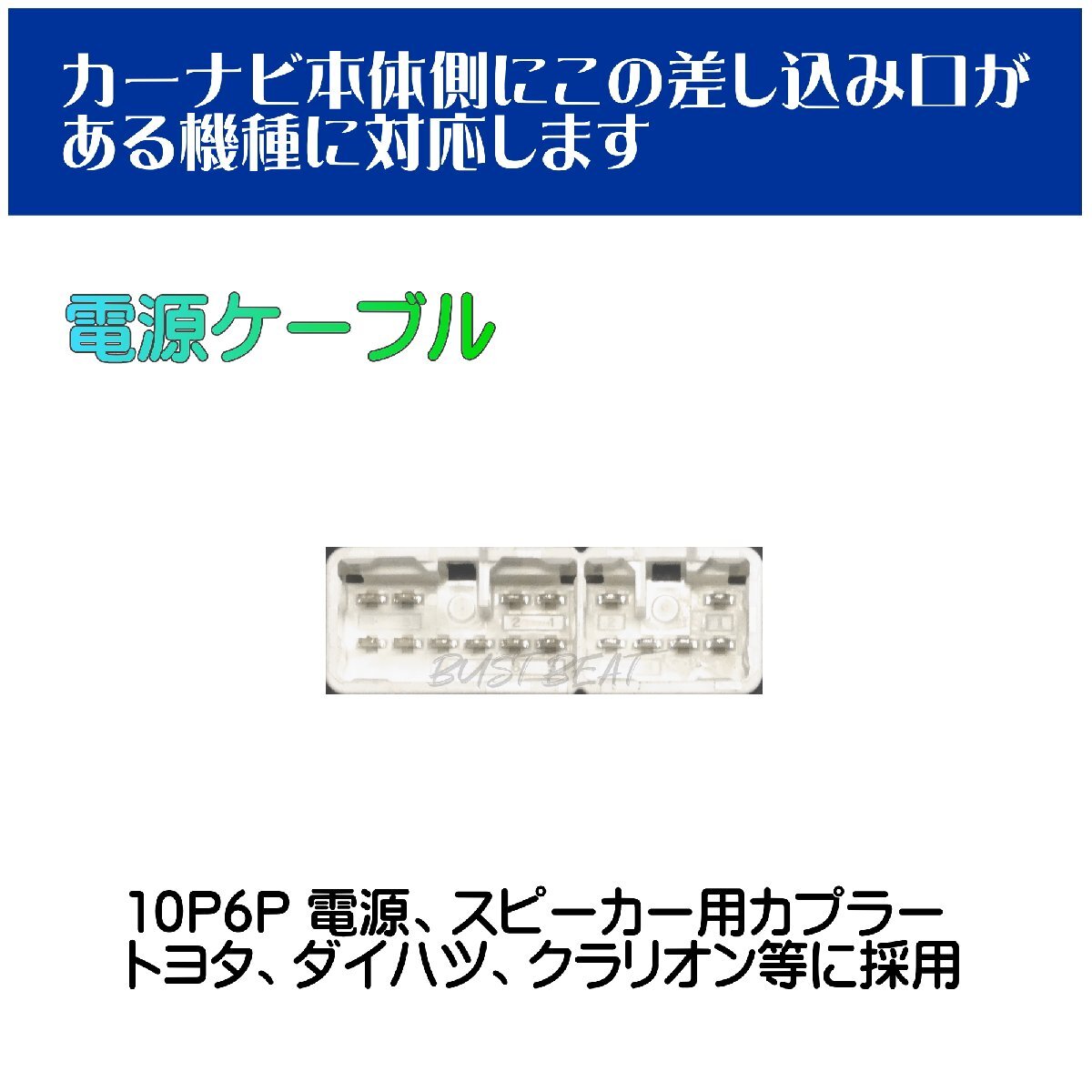 Yahoo!オークション - BUST BEAT ダイハツ 純正 NHDT-W57 N110 対応 10...