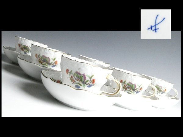 Yahoo!オークション - n859 Meissen マイセン 高級シリーズ シノワズリ...