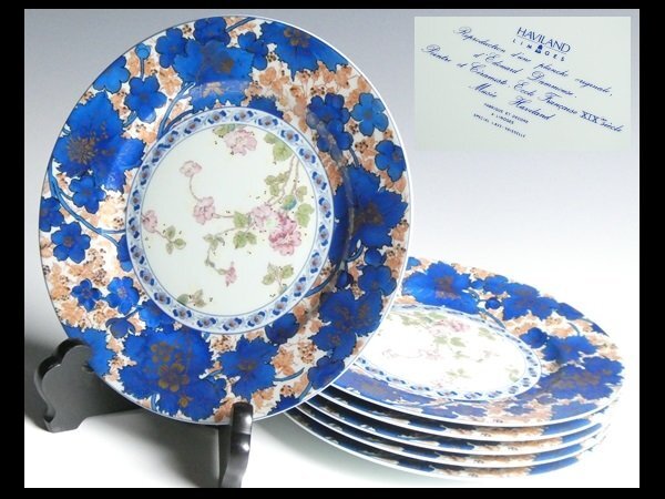 Yahoo!オークション - n103 アビランド リモージュ ダムーズ 金彩 草花...