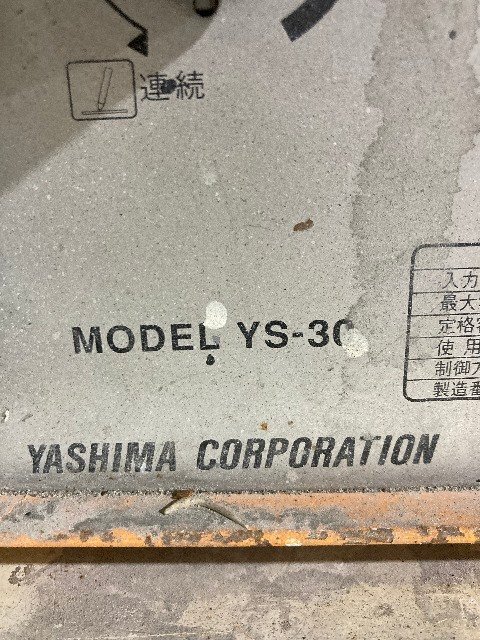 Yahoo!オークション - (再出品)YASHIMA ヤシマ スタッド溶接機 スタッ...