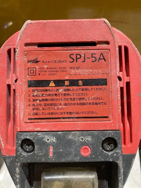 Yahoo!オークション - 発研 コンセック ダイヤモンドコアドリル SPJ-5A...