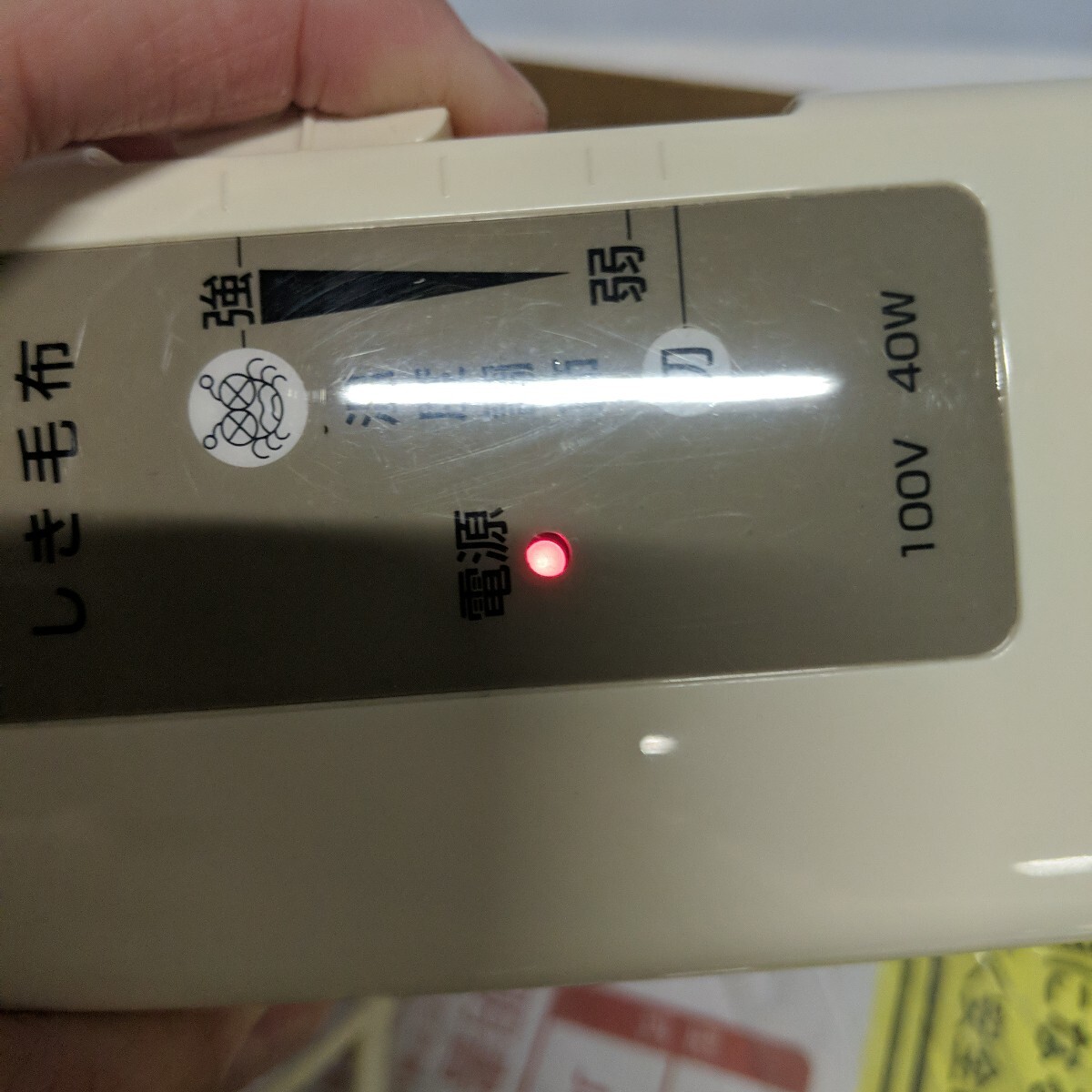 Yahoo!オークション - SKOS752 電気毛布 電気しき毛布 山善 JNS-130K ...