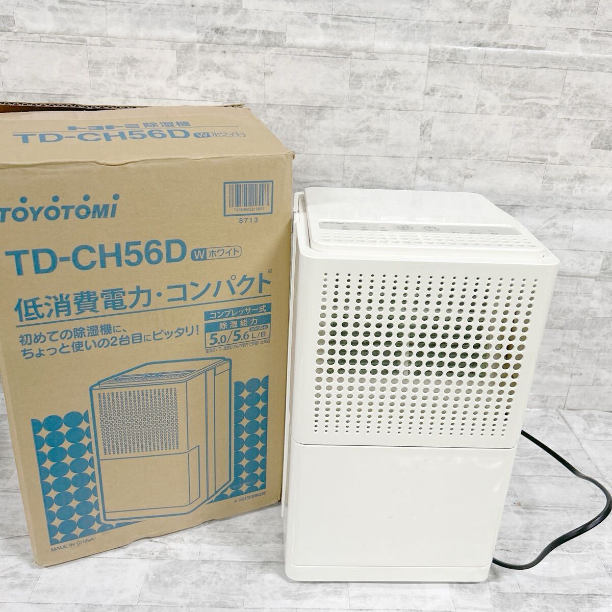 Yahoo!オークション - skam-24 除湿機 TOYOTOMI トヨトミ TD-CH56D ホ...