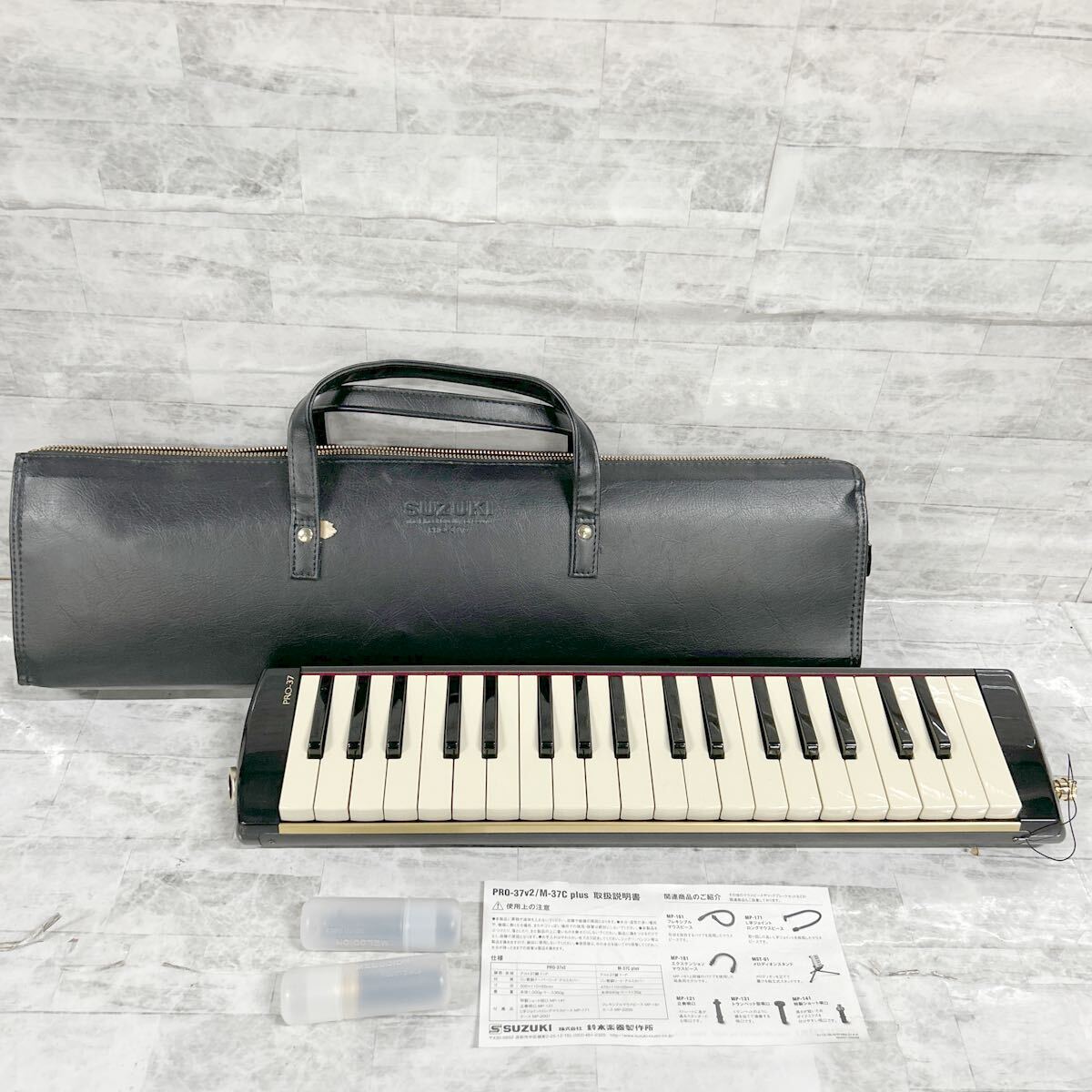 Yahoo!オークション - SKAM-31 鍵盤ハーモニカ SUZUKI スズキ ピアニカ...