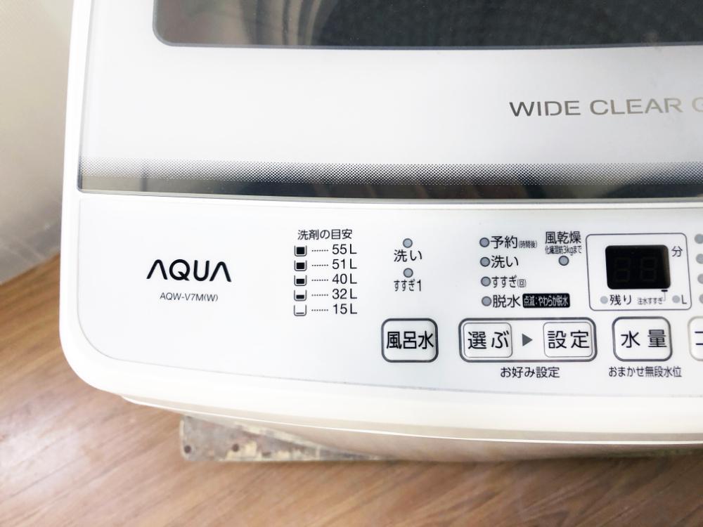Yahoo!オークション - 送料無料 2022年製 極上超美品 中古 AQUA 7kg「...