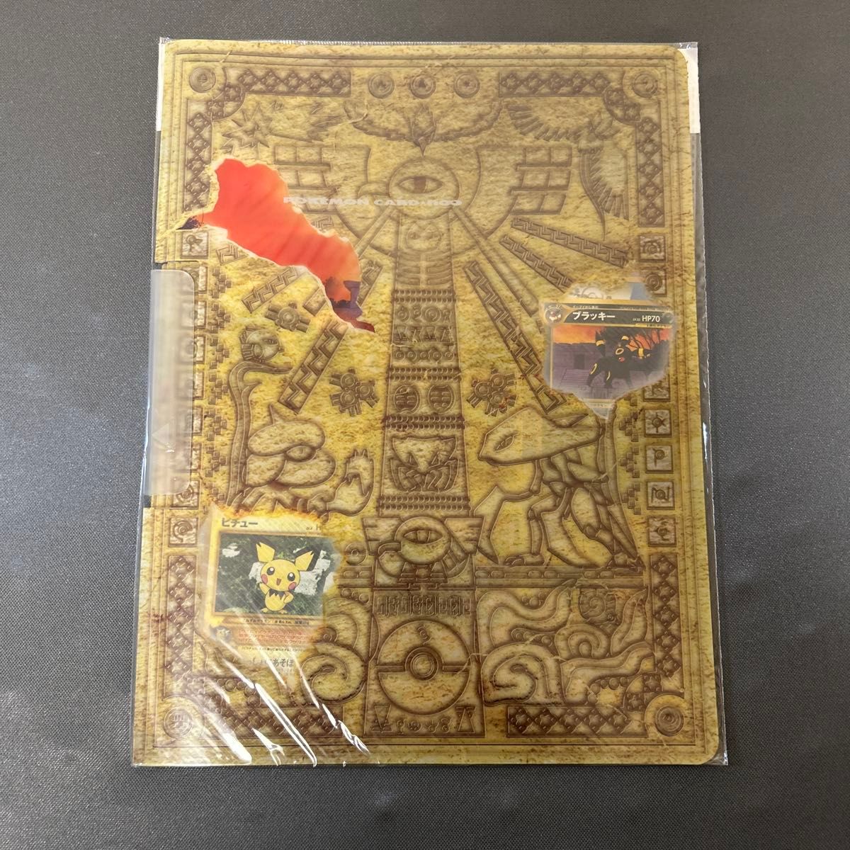 ポケモンカードneo プレミアムファイル2 未開封品15セット ポケモンカードneo プレミアムファイル2 未開封品15セット