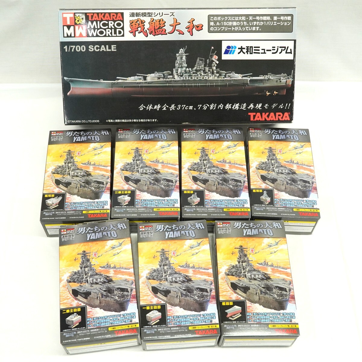 Yahoo!オークション - 1000円スタート フィギュア 連斬模型シリーズ 戦...