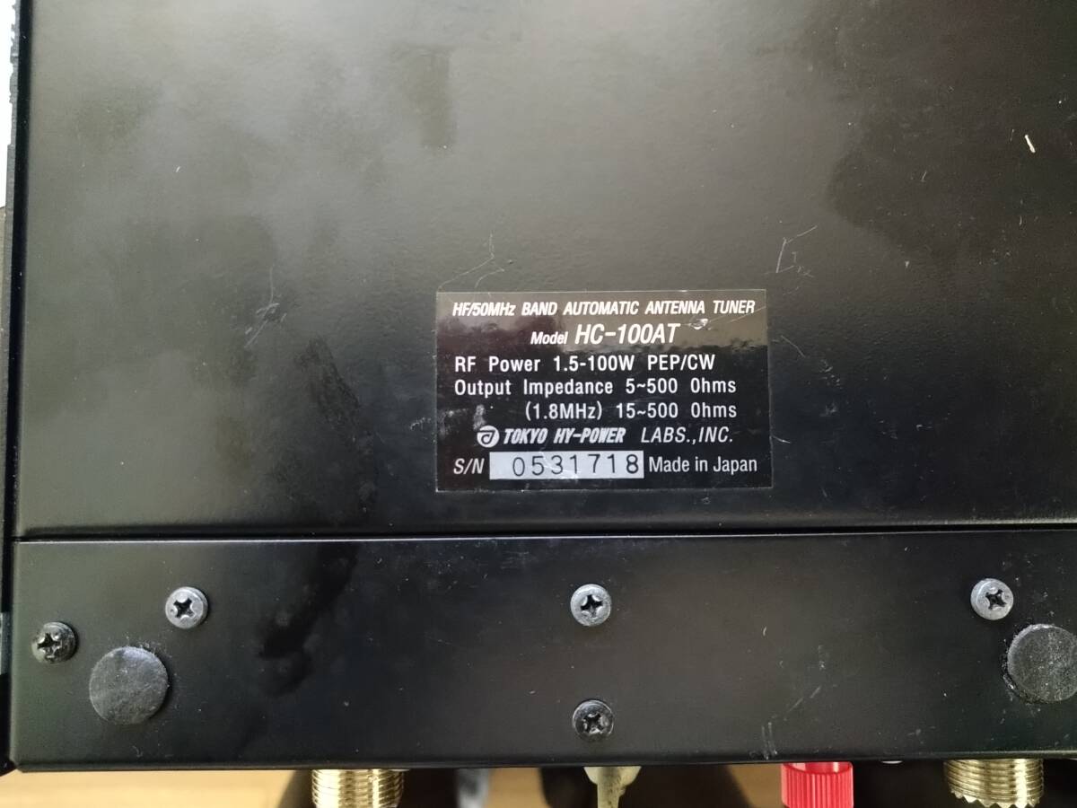 Yahoo!オークション - 東京ハイパワー HC-100AT オートアンテナチュー...