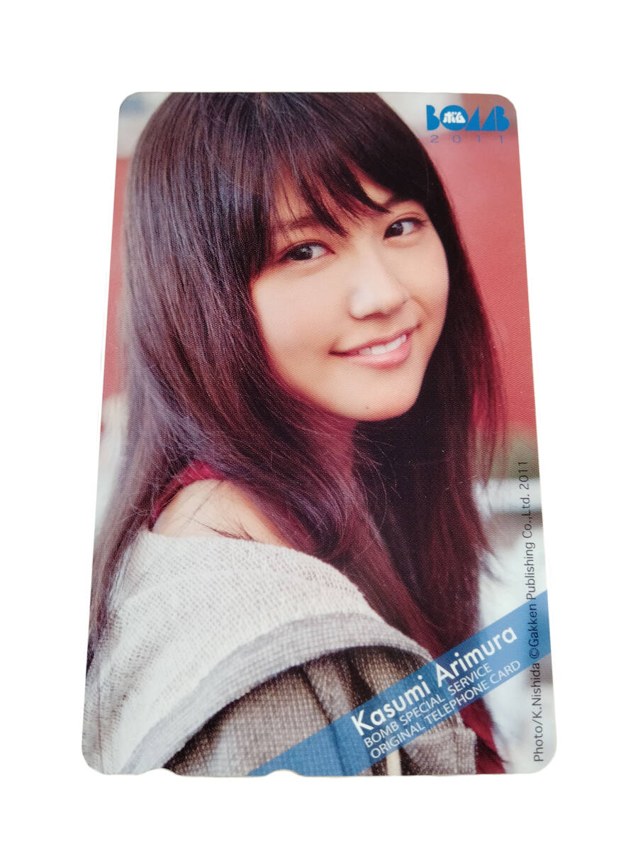 日本代購代標第一品牌【樂淘letao】－【入手困難！ 超激レア！】 有村架純 テレカ 3枚組 コンプリート BOMB ボム 2011年12月号 全3種 QUO テレホン 多数クオカード出品中！