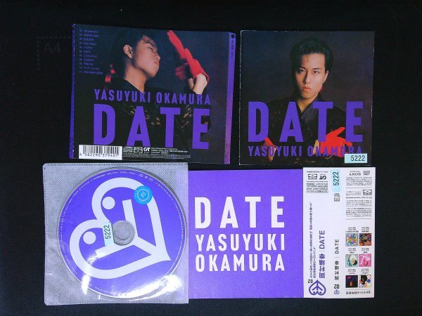 Yahoo!オークション - DATE 岡村靖幸 CD 即決 送料200円 1211