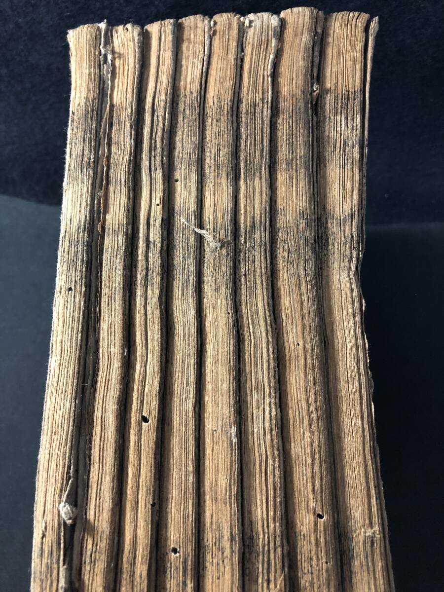 Yahoo!オークション - 4907医学 全8巻8冊揃 古版本 新刊京板校正大字 ...